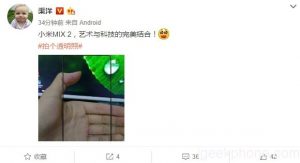 طراحی پنل جلویی شیائومی می میکس 2 در تصویر جدید رخ نشان داد - تکراتو