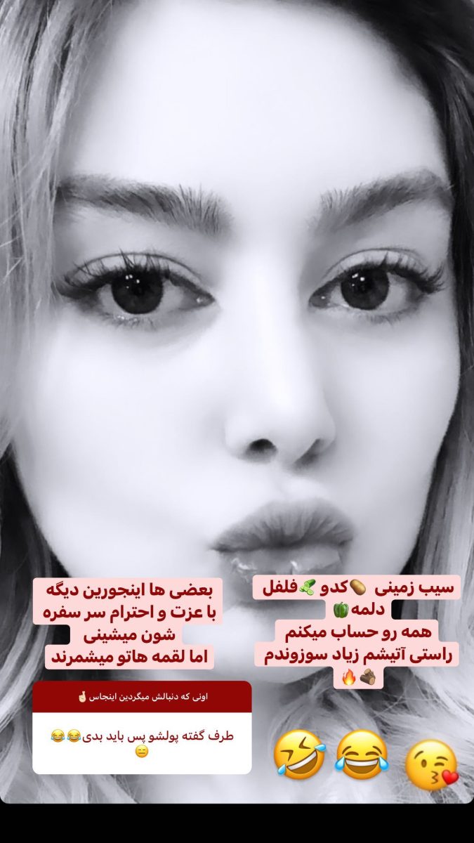 بازگشت سحر قریشی به ایران ؛ خطر جدی دستگیری در صورت بازگشت جنجالی سحر ...